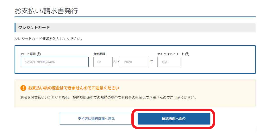XserverでWordPressのブログを始める:1.Xserverとドメインの申し込み | mappuriのブログ