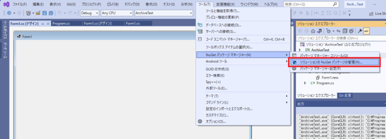 Visual Studio で NuGet を使用して外部ライブラリを追加する | mappuriのブログ