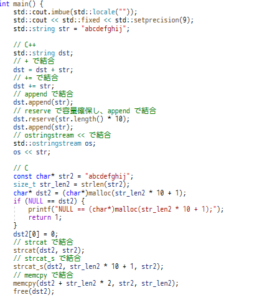 文字列の結合 (C/C++, C#, Java, JavaScript) | mappuriのブログ