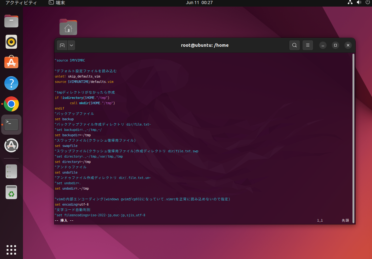 Vim のインストールと起動 - mappuriのブログ